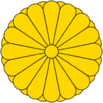 Staatsform | Staatswesen | Landeskunde Japans | Nippon-Info