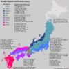 Regionen Japans | Landeskunde | Nippon-Info